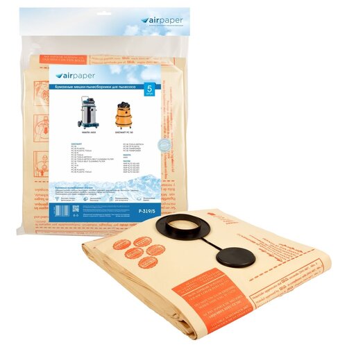 Мешки-пылесборники Airpaper бумажные 5 шт для GISOWATT, MAKITA, NILFISK