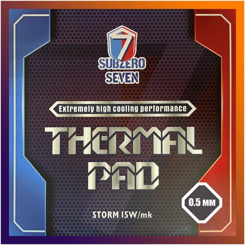 Термопрокладка SUBZERO 7 STORM Thermal Pad 100 x 100 x 0.5 мм, 15 Вт/Мк