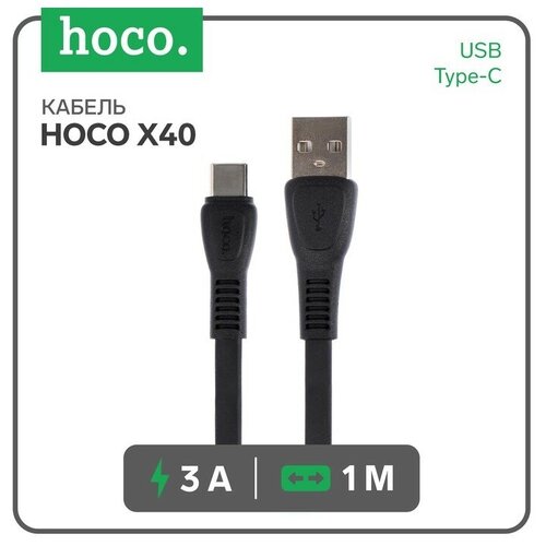 Кабель Hoco X40, USB - Type-C, 3 А, 1 м, плоский, черный