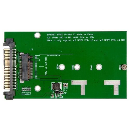 Адаптер-переходник для установки диска SSD M.2 NVMe (M key) в разъем 2.5" U.2 SFF-8639 / NFHK N-2510 V1