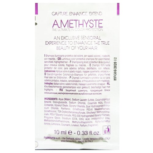 FARMAVITA FarmaVita, Amethyste color shampoo - шампунь для окрашенных волос (пробник), 10 мл