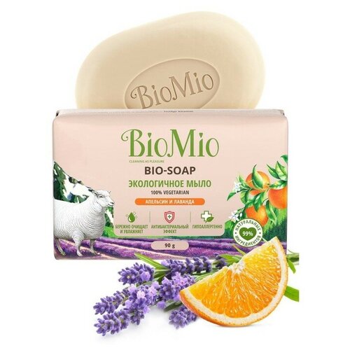 Туалетное мыло BioMio BIO-SOAP Апельсин, лаванда и мята, 90 г