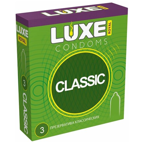 Гладкие презервативы LUXE Royal Classic - 3 шт.