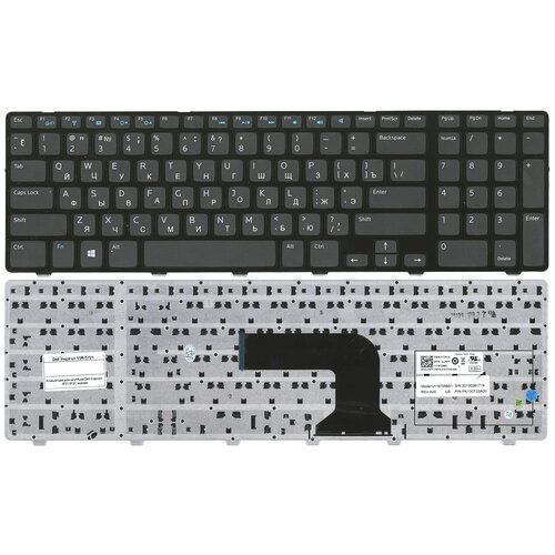 Клавиатура для ноутбука Dell Inspiron 17-5721 черная, с рамкой