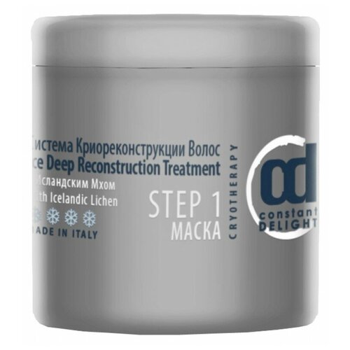 CONSTANT DELIGHT Маска для криореконструкции волос с исландским мхом Step 1 1000 мл