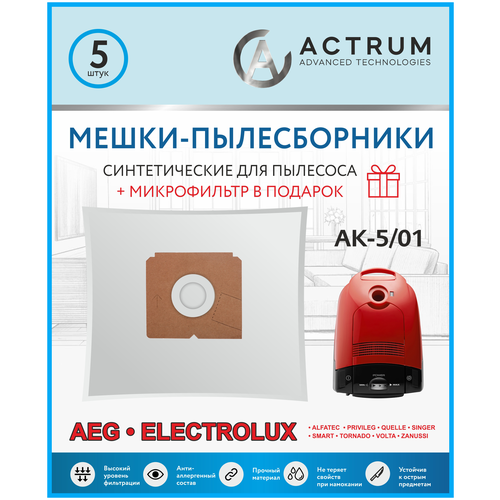 Мешки-пылесборники ACTRUM AK-5/01 для пылесосов ELECTROLUX, TORNADO, VOLTA, ZANUSSI, 5 шт. + микрофильтр