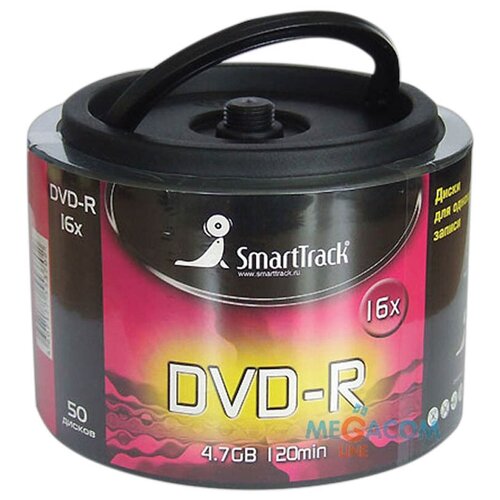 Диск DVD-R 4.7Gb Smart Track 16х Cake Box (50шт)