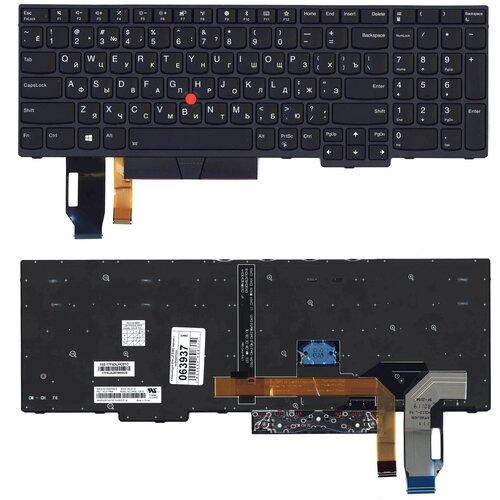 Клавиатура для ноутбука Lenovo IBM Thinkpad E585 черная с подсветкой и стиком