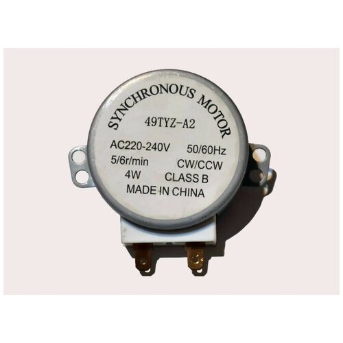 Мотор двигатель вращения тарелки микроволновой печи СВЧ 4W 5/6 rpm MCW501UN