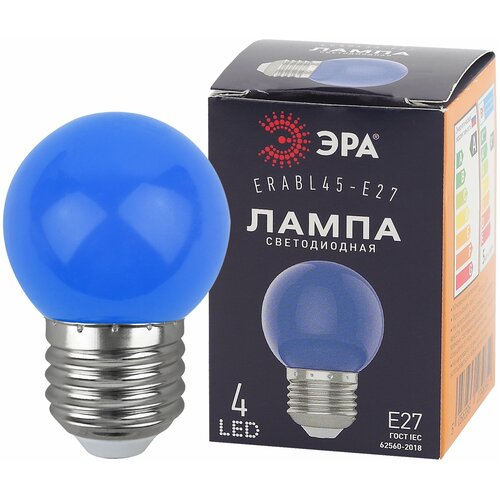 Лампа ERABL45-E27 ЭРА LED Р45-1W-E27 ЭРА (диод. шар син, 4SMD, 1W, E27, для белт-лайт), 1шт