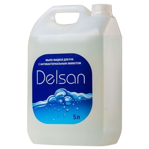 Антибактериальное жидкое мыло Дельсан 5 литров