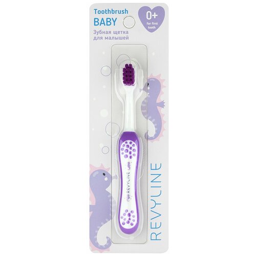 Зубная щетка Revyline детская, Baby S3900, фиолетовая, от 0 до 3 лет, мягкая, Ревилайн