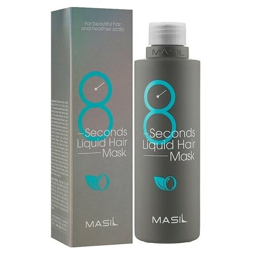 Masil Экспресс-маска для объема волос 8 Seconds Salon Liquid Hair Mask, 244 г, 200 мл, бутылка