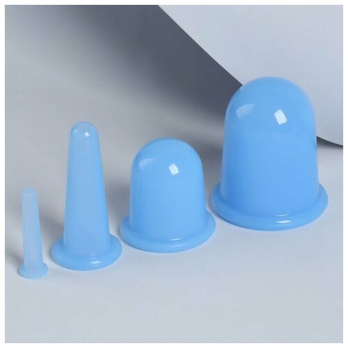 Набор вакуумных банок для массажа, силиконовые, d 7-5,5-3,9-1,6 см, 4 шт, цвет голубой