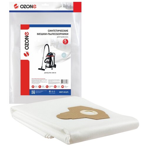 Ozone MXT-413/5 пылесборник для пылесосов Диодл ПВУ-1400-50 5 шт