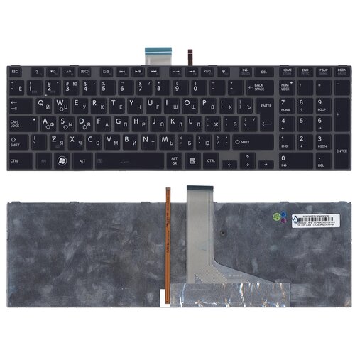 Клавиатура для ноутбука Toshiba NSK-TV0SV черная с подсветкой рамка серая