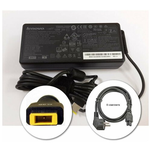Для Lenovo IdeaPad Y50-70 / 20375 Зарядное устройство блок питания ноутбука (Зарядка адаптер + кабель\шнур)