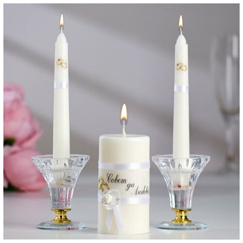 Набор свечей свадебных "Совет да любовь с розой "белый: родительские 1,8х15; очаг 5х9,5 см, 1 набора