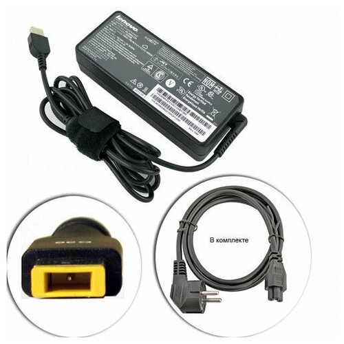 Для Lenovo IdeaPad S215 / 20258 Зарядное устройство блок питания ноутбука (Зарядка адаптер + кабель\шнур)