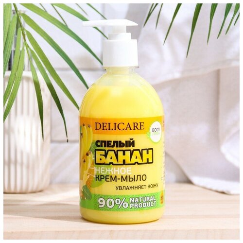 Жидкое крем-мыло Delicare, банан 500 мл 9194127
