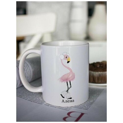 Кружка для чая "Фламинго" Алена чашка с принтом подарок на 8 марта любимой подруге маме