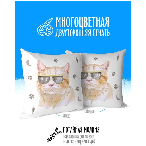 Подушка декоративная Кошки Манчкин в солнечных очках