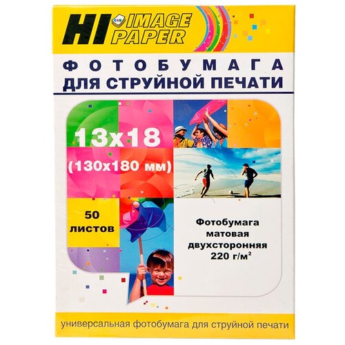 Фотобумага Hi-Image Paper матовая двухсторонняя, 13x18 см, 220 г/м2, 50 листов (A211796)