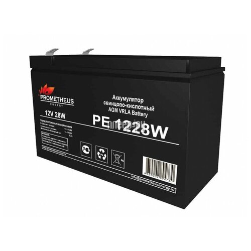 Аккумуляторная батарея Prometheus energy PE 1228 W 7Ah
