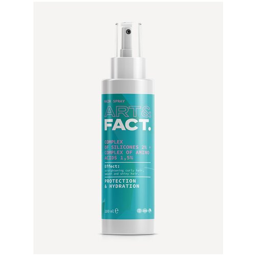 ART&FACT. / Разглаживающий и увлажняющий термозащитный спрей для волос с комплексом силиконов 2% и комплексом аминокислот 1,5%, 100 мл