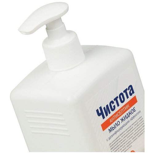 Дезинфицирующее жидкое мыло Чистота антисептик 1 литр с дозатором