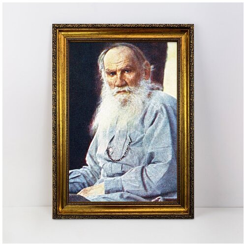 Портрет Толстого Л. Н. в багетной рамке под золото / А-2 (40x60 см.)