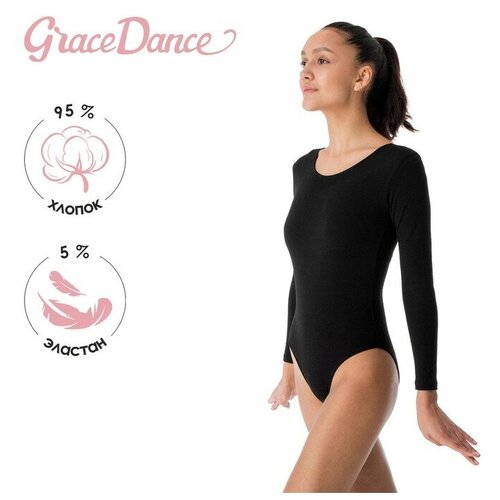 Купальник гимнастический  Grace Dance , размер 44