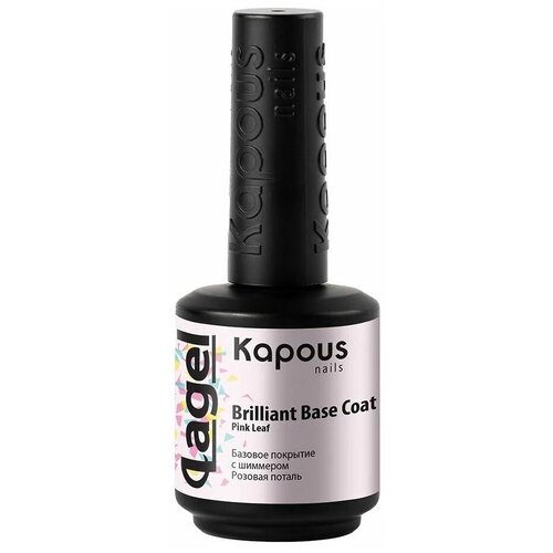 Kapous Вrilliant Base Coat, Pink Leaf, 15 мл