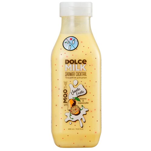 DOLCE MILK Гель-смузи для душа Хаотик Экзотик манго и маракуйя 400 мл