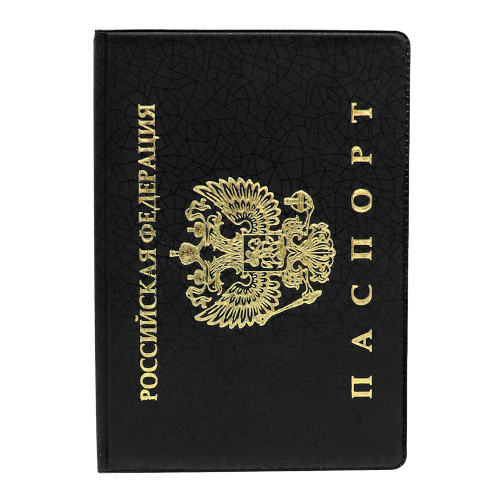 Обложка для паспорта Fostenborn, черный