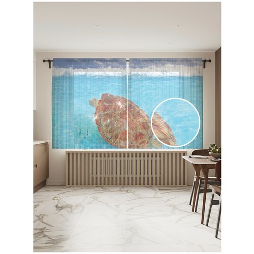Тюль для кухни и спальни JoyArty "Тортилла в океане", 2 полотна со шторной лентой, 145x180 см.