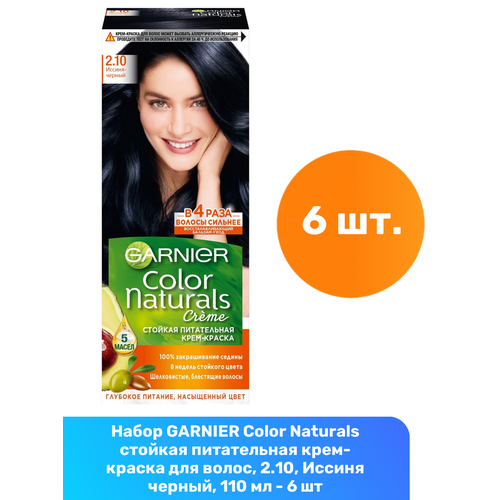 GARNIER Color Naturals стойкая питательная крем-краска для волос, 2.10, Иссиня черный, 110 мл - 6 шт