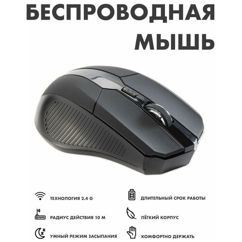 Беспроводная Bluetooth мышка для компьютера 2.4 гц / компьютерная лазерная мышь для ноутбука или планшета 2.4G