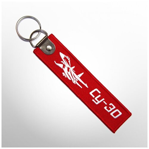 Брелок Remove before flight, красный