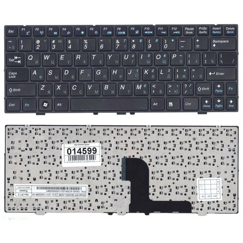 Клавиатура для ноутбука Pegatron H90M черная