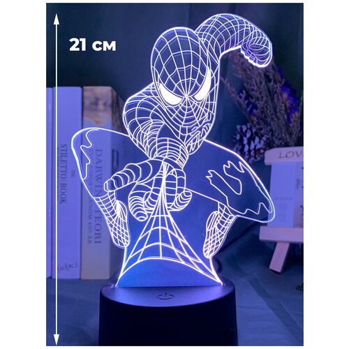 Настольный 3D светильник ночник Человек паук в прыжке Spider Man usb 7 цветов 21 см