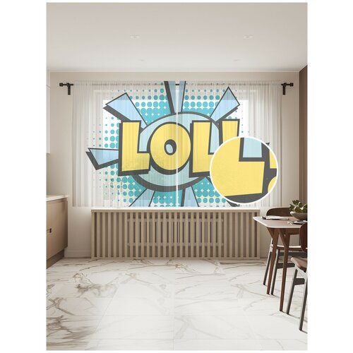Тюль для кухни и спальни JoyArty "Сленговый смех", 2 полотна со шторной лентой шириной по 145 см, высота 180 см.