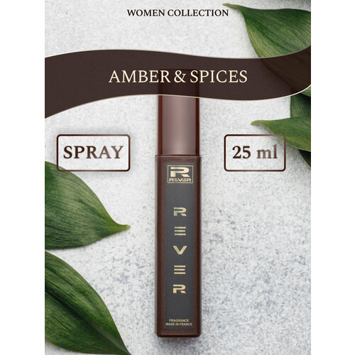 L266/Rever Parfum/Collection for women/AMBER & SPICES/25 мл