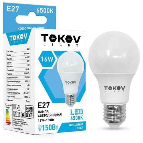 Лампа светодиодная 16Вт А60 6500К Е27 176-264В | код. TKL-A60-E27-16-6.5K | TOKOV LIGHT (80шт. в упак.)