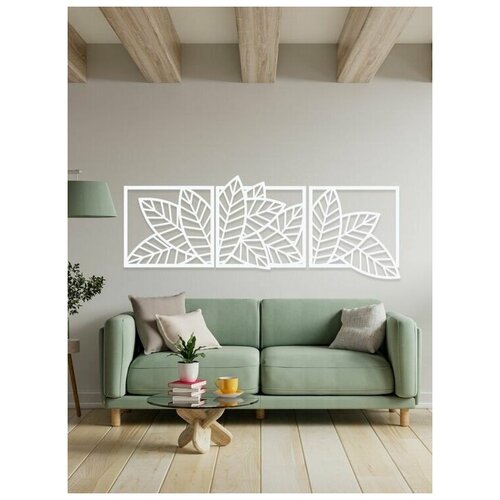 Декоративное 3D панно на стену листья белые для дома, в офис, или на дачу.