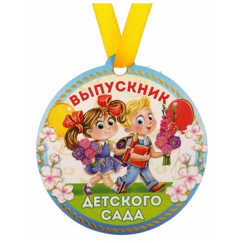 Медаль на магните «Выпускник детского сада», цветы, 8,5 х 9 см, d = 8,5 см.