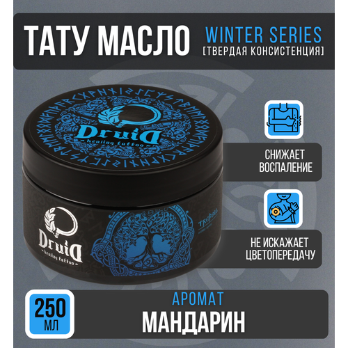 Тату масло вазелин Druid Tattoo - Winter series, аромат мандарин 250 мл