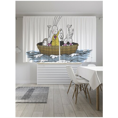 Классические шторы JoyArty "В лодке без весел", серия Oxford DeLux, 2 полотна 145x180 см