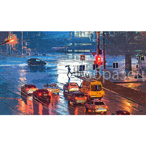 Постер А3 "Дождь в городе"