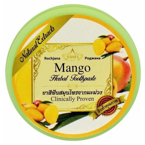 Тайская травяная зубная паста с экстрактом Манго Rochjana 30г